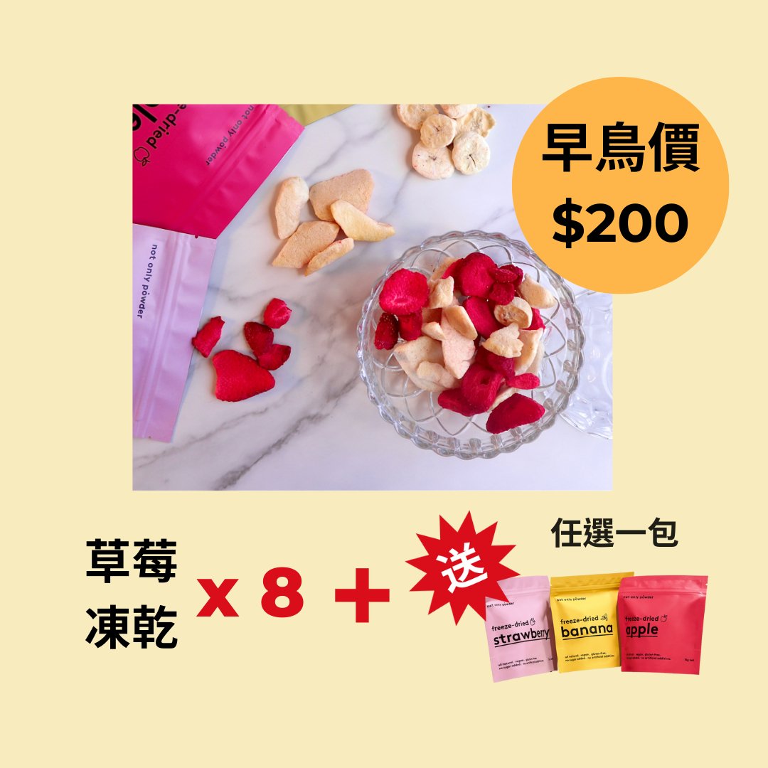 noty only powder